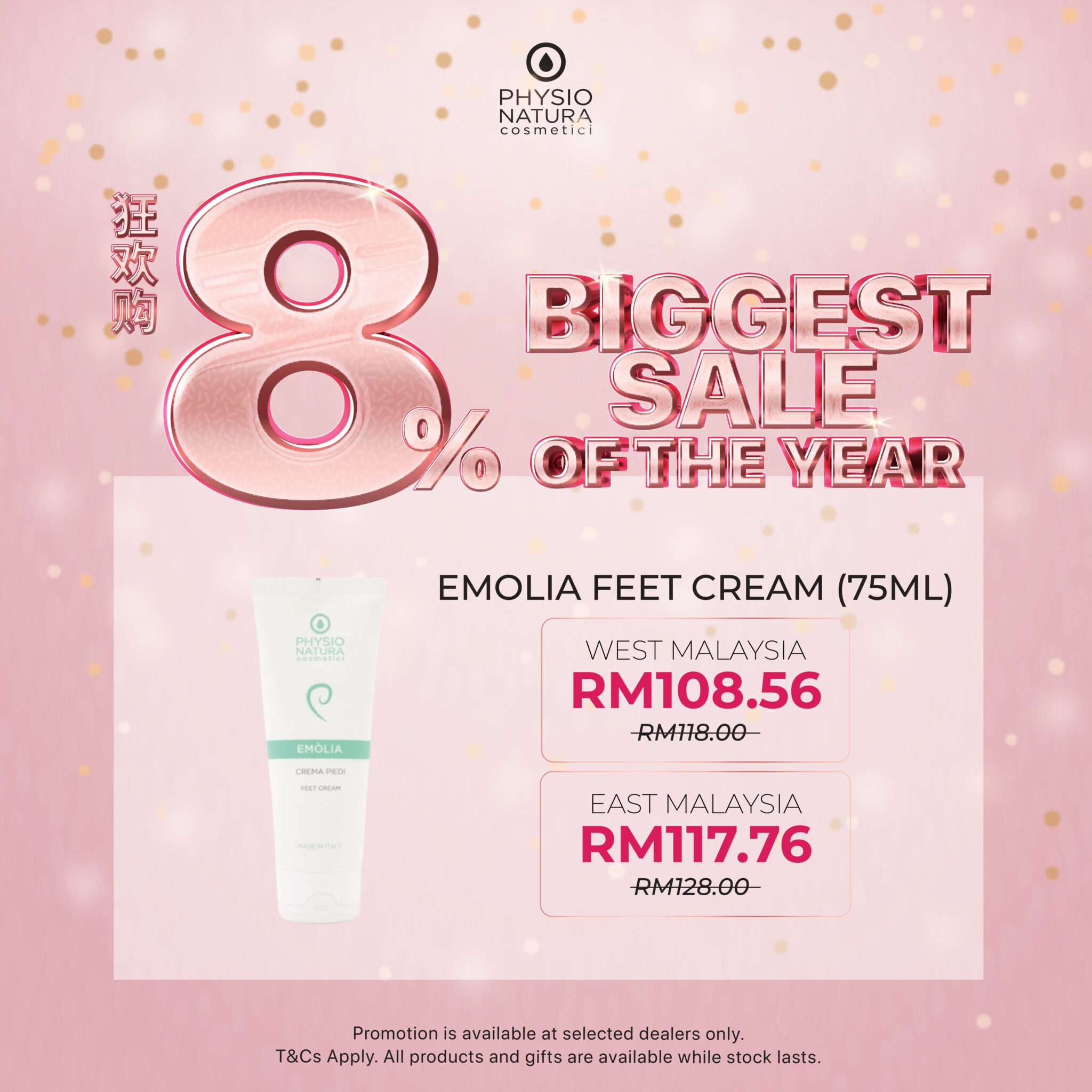 PROMOTION - Impress Esteem